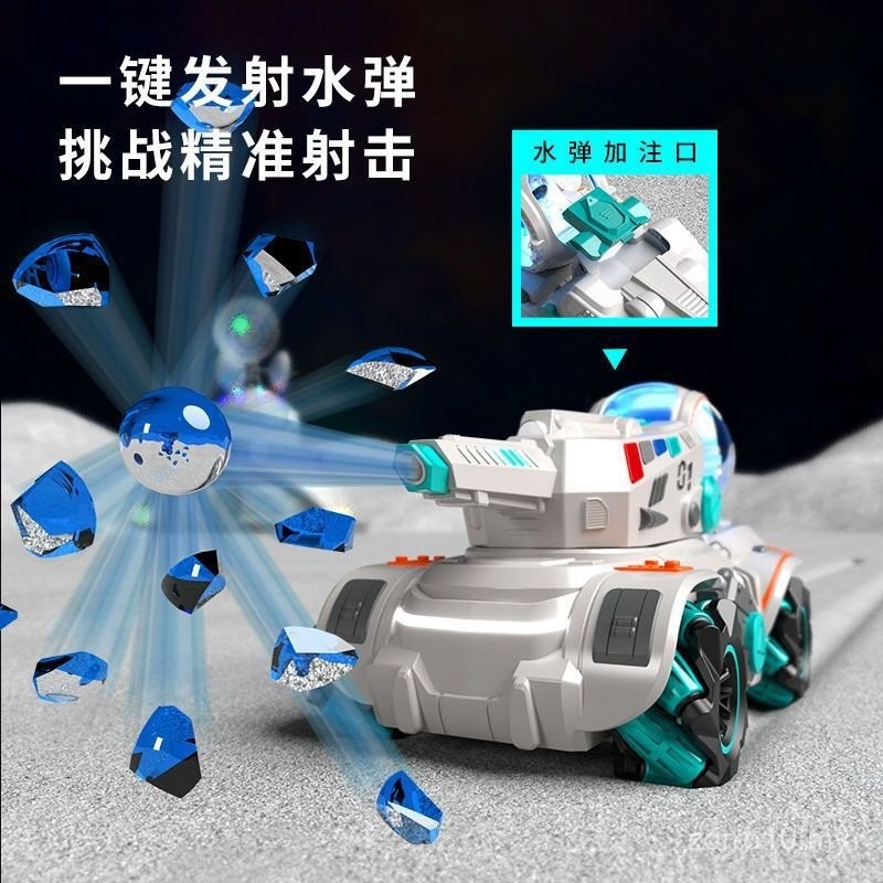 [Free Doll] Children Remote Control Car Gesture Sensor Can Launch Water ...