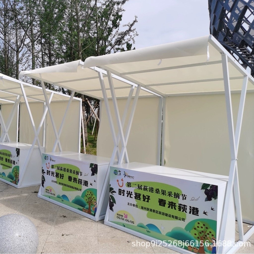 Outdoor Influencer Stall Rack City Square Commercial Street Market ...
