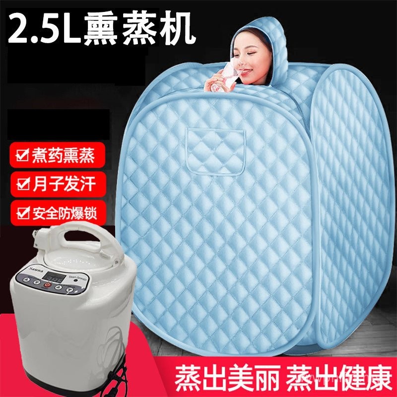 Household Sweat Steam Box Whole Body Sweat Bath Box Steamer Family ...