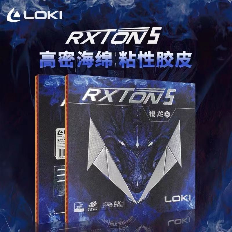 LOKI-RXTON 5 Table Tennis Rubber, Sticky Loop, Spin Offensive, Ping ...