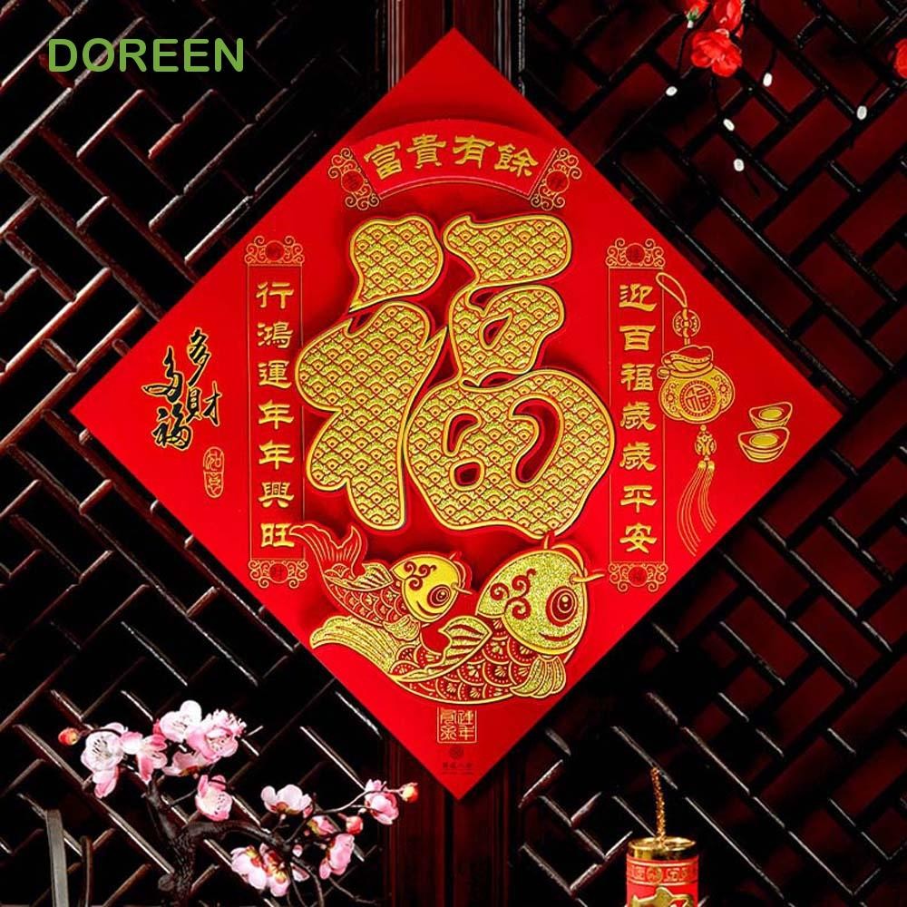 DOREEN Chinese Door Couplet, Flocking Chinese Ornaments Chinese New ...