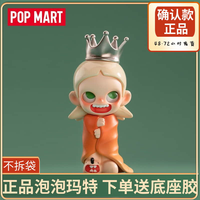 Zsiga Forest Walking Series Mystery Box POPMART POPMART Figure Toy Cute ...