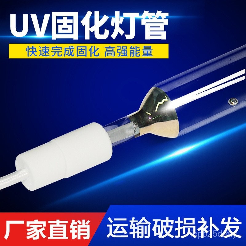 5.6kw cahaya ultraviolet UV tiub lampu tekanan tinggi merkuri UV lampu pengukuhan gam dakwat UV ...