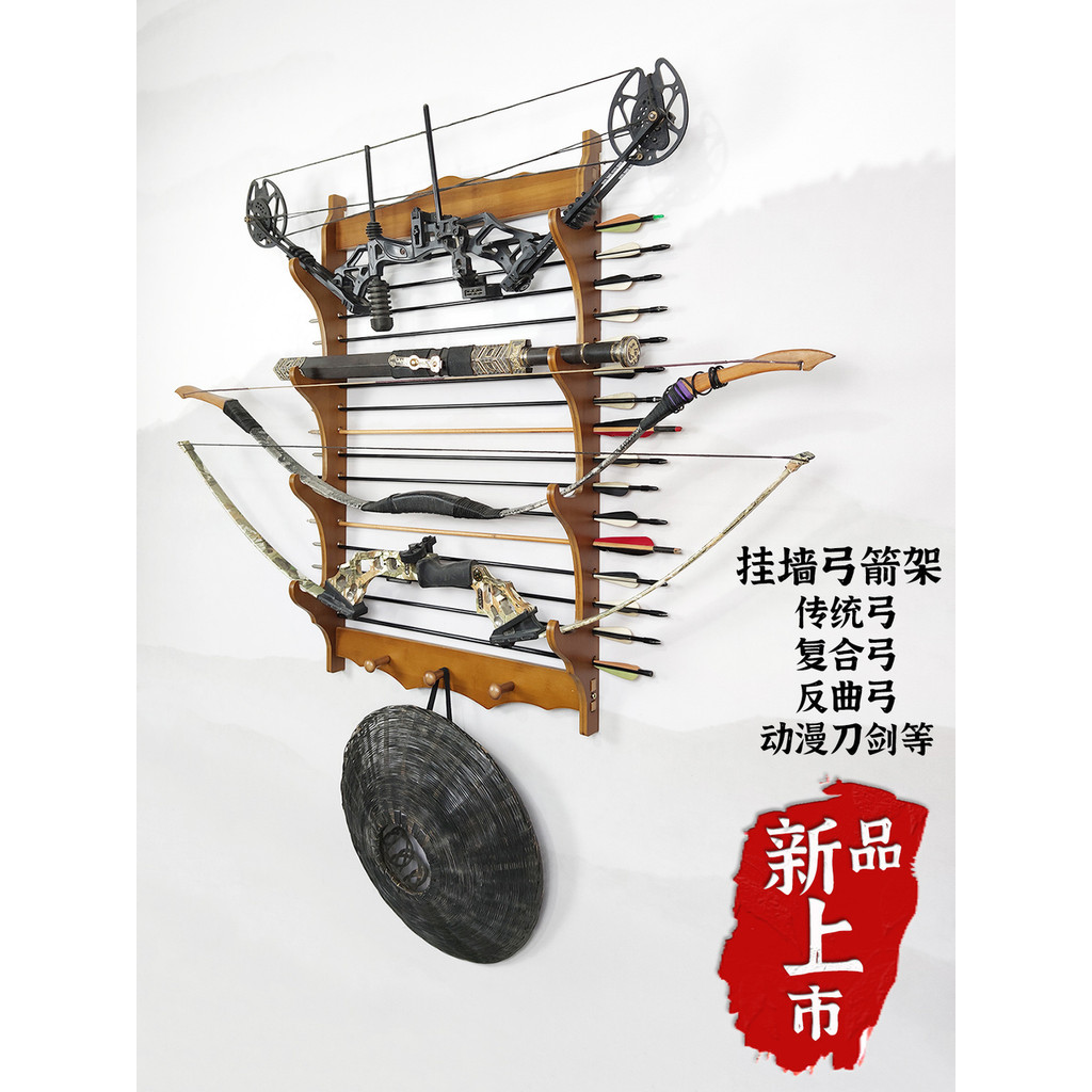 Multifunctional Wall-Mounted Bow Arrow Display Stand Traditional Bow ...