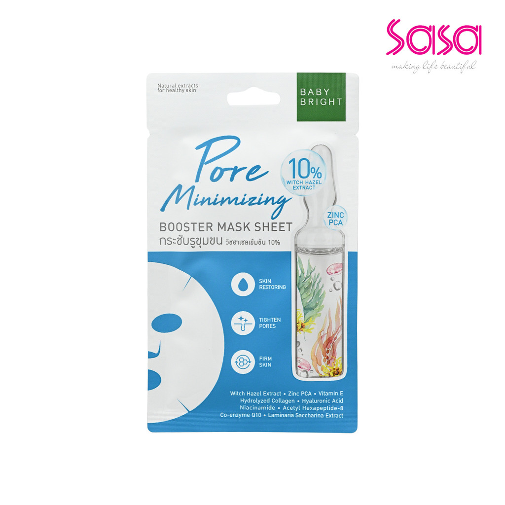 BABY BRIGHT Bright Aura & Bright Booster Mask 120g (1pc) | Shopee Malaysia