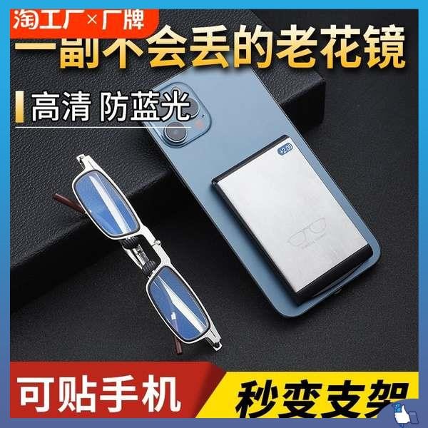 safety glasses reading glasses glasses Cermin mata bacaan mewah ...