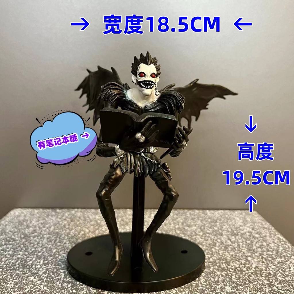 Death note death note Night God death note death note death note death ...