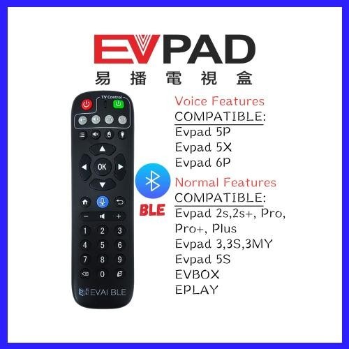 EVPAD EVAI BLE Remote Controller Replacement 易播电视盒遥控器 声控款 | Shopee Malaysia