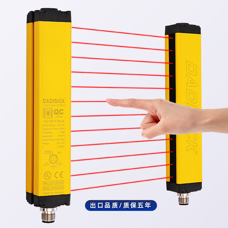 Dadisick Injection Safety Grille Sensor Factory Direct Sales Infrared Safety Grille Sensor ...