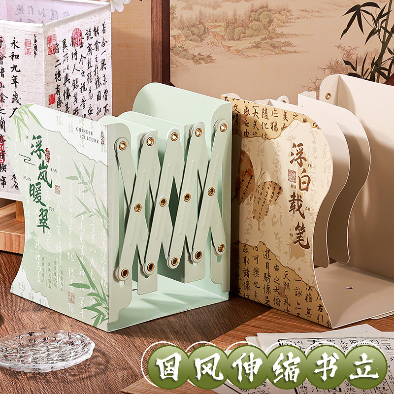 Kapibara Retractable Bookends Antique Bookshelf Integrated Desktop Book ...