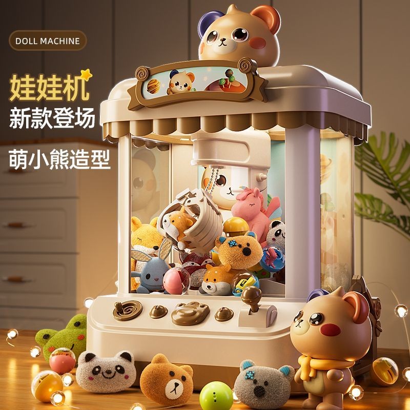 New Style Children's Toys Claw Claw Machine Large Household Claw Claw ...
