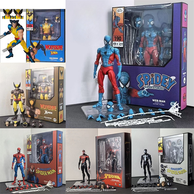 Spidey Super Stories Web-Man Mafex 190 Spider-Man Action Figure ...