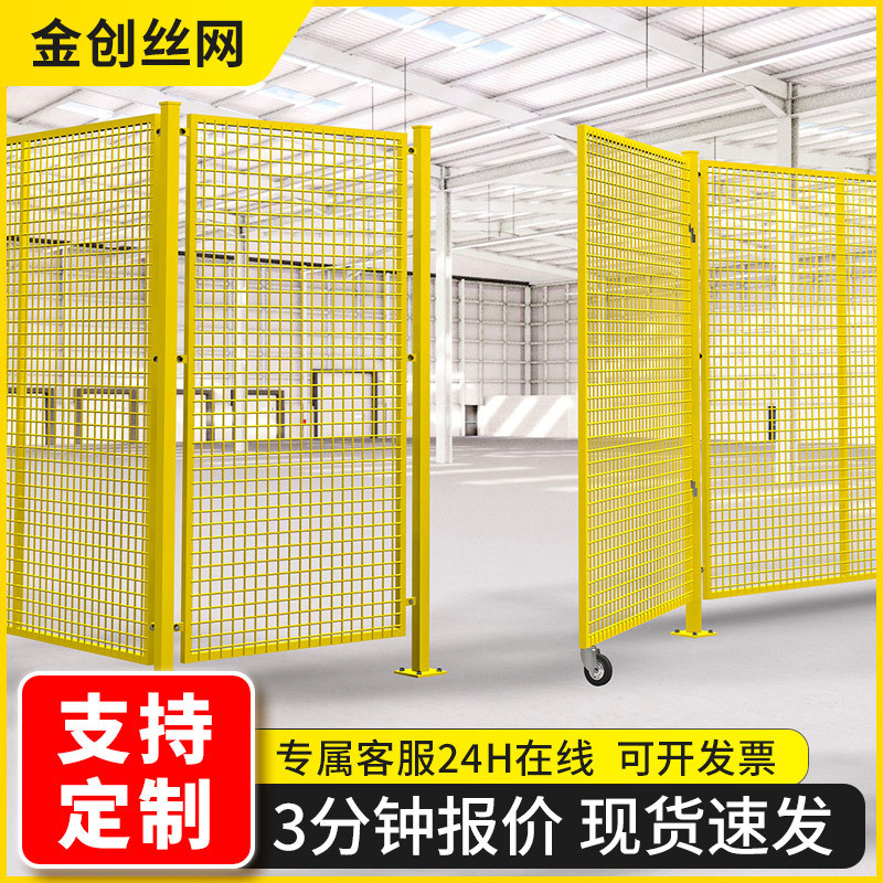 Jaring pengasingan bilik motor, gudang kilang, pengasingan, peralatan ...