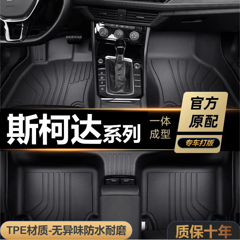 Xin Rui Xin Dong Jing Rui Su Pai Ke Luoke Kodiak Hao Rui Octavia Komike ...