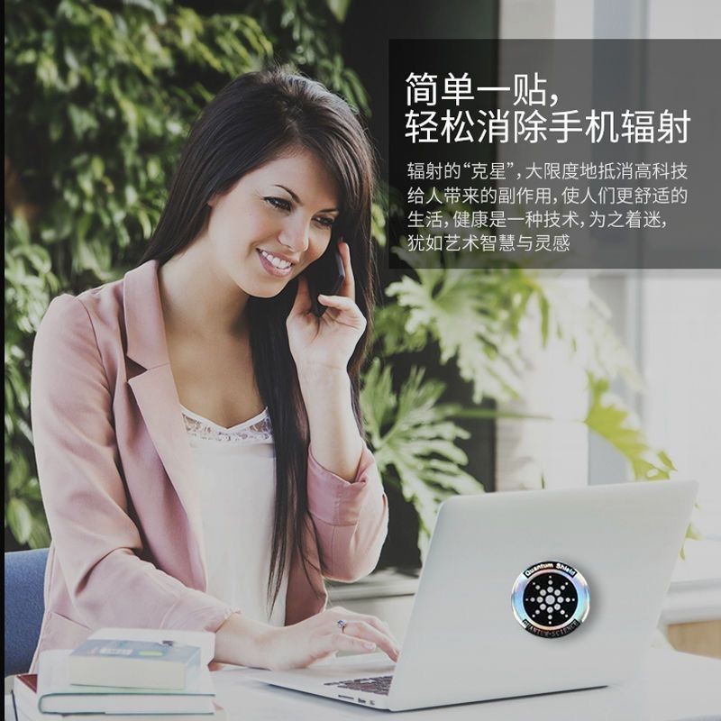[Electrical Appliances Are Available] Anti-Radiation Stickers Children ...