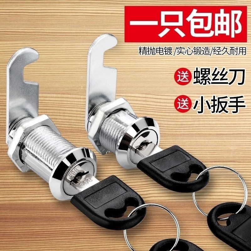 File Cabinet Lock Tin Locker Lock Cylinder Staff Cabinet Locker Door ...