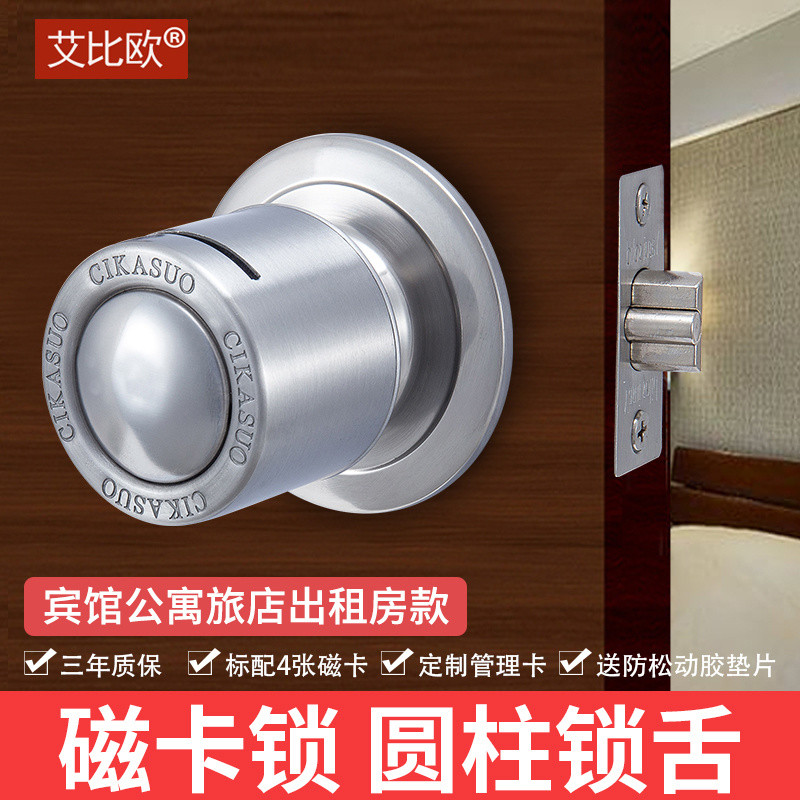 Hy Abiou Mechanical Magnetic Card Lock Apartment Hotel Household Room ...
