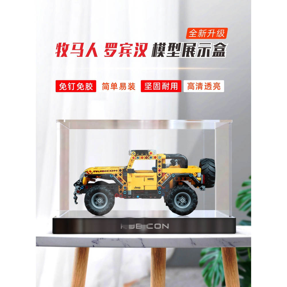 Transparent Transparent Display Box Chuandi Display Box Suitable for ...