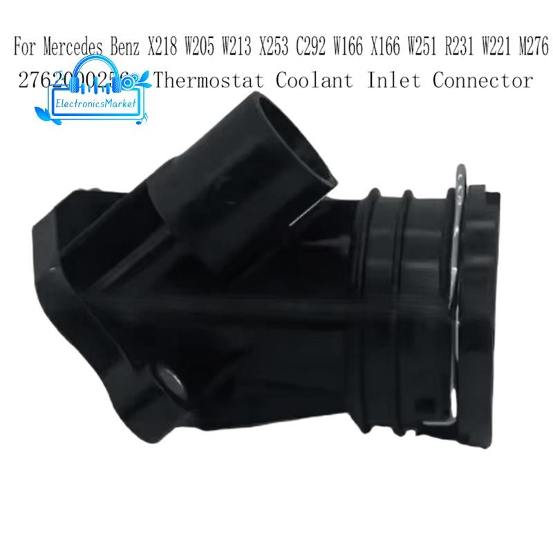 Coolant Inlet Connector Cooling Pipe Connection Coolant Inlet Connector ...
