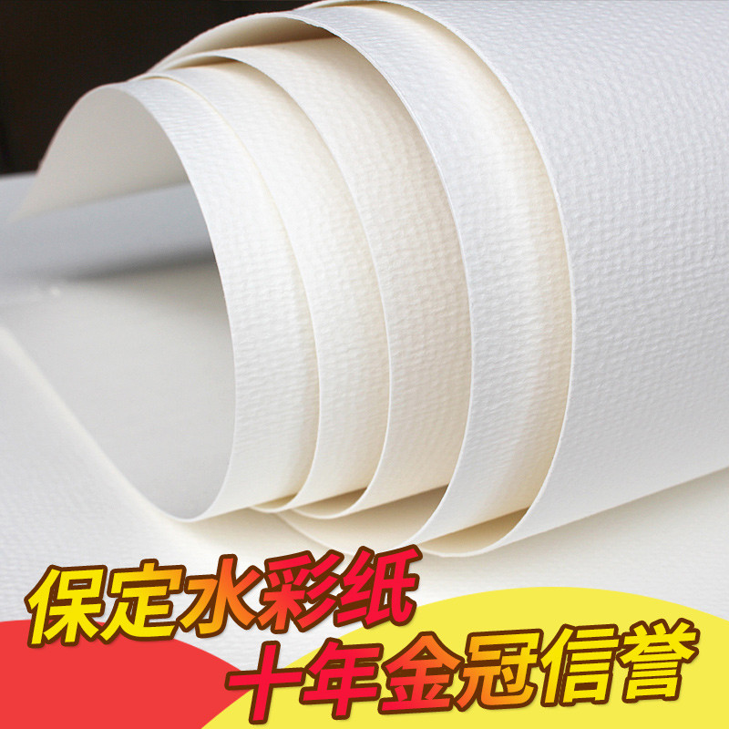 Kertas Cat Air Baoding Baohong 300g Buku Cat Air 230g 350g Tekstur ...