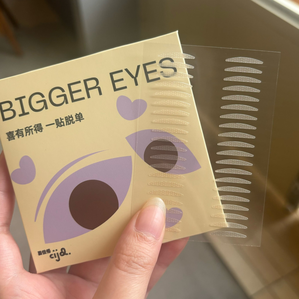 Super double eyelid patch invisible [Shop Hot Sale] Super invisible ...