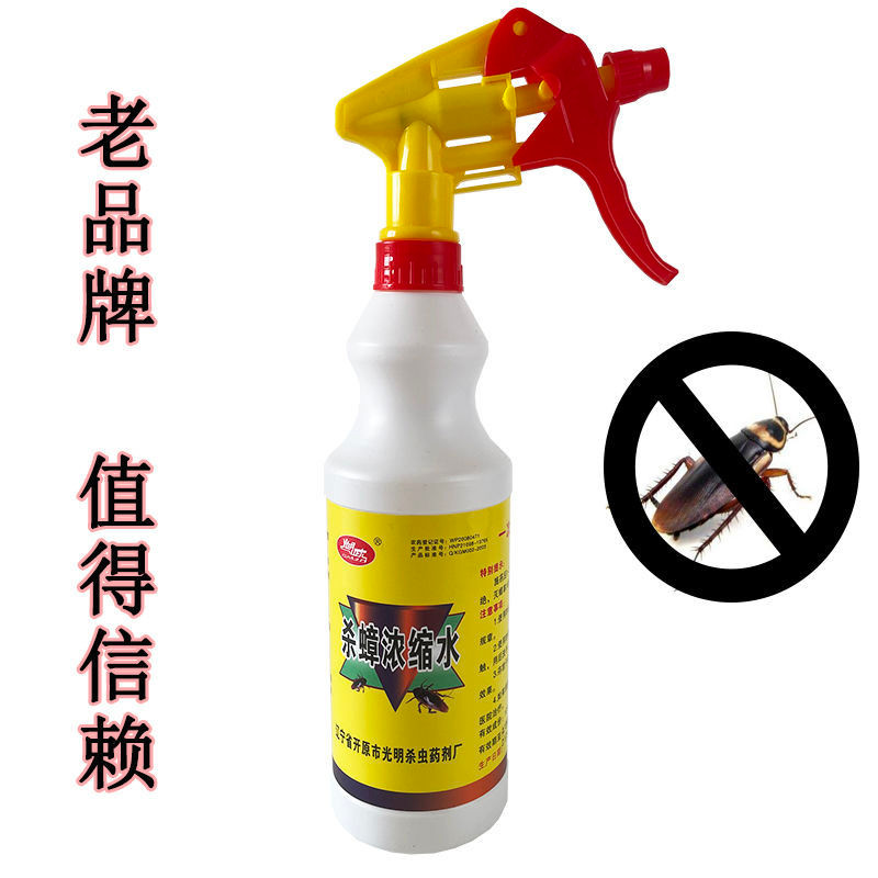 Cockroach Medicine Bright Kill Cockroach Water Kill Cockroach Kill ...