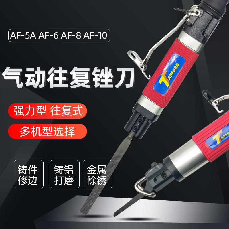 Pneumatic Reciprocating File Pneumatic Full Set Deburring Pneumatic ...