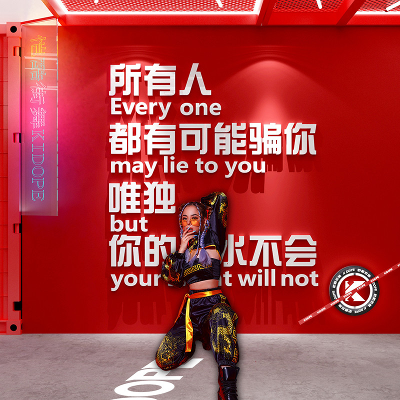 Kelab Tarian Jalanan Hiasan Dinding Bilik Tarian Susun Atur Bilik ...