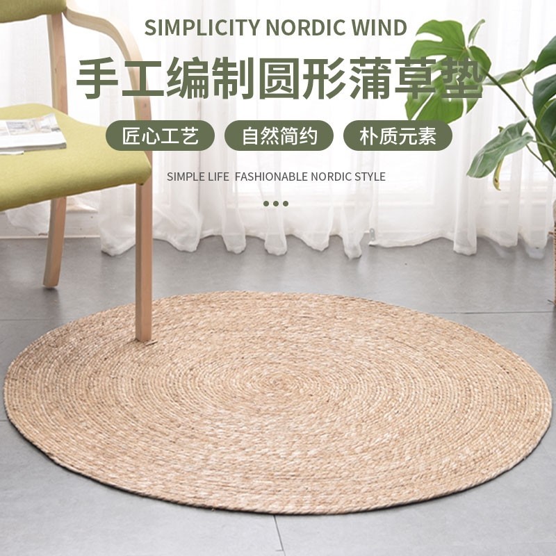 Tikar Lantai Anyaman Tangan Ruang Tamu Meja Kopi Tikar Rotan Tikar ...