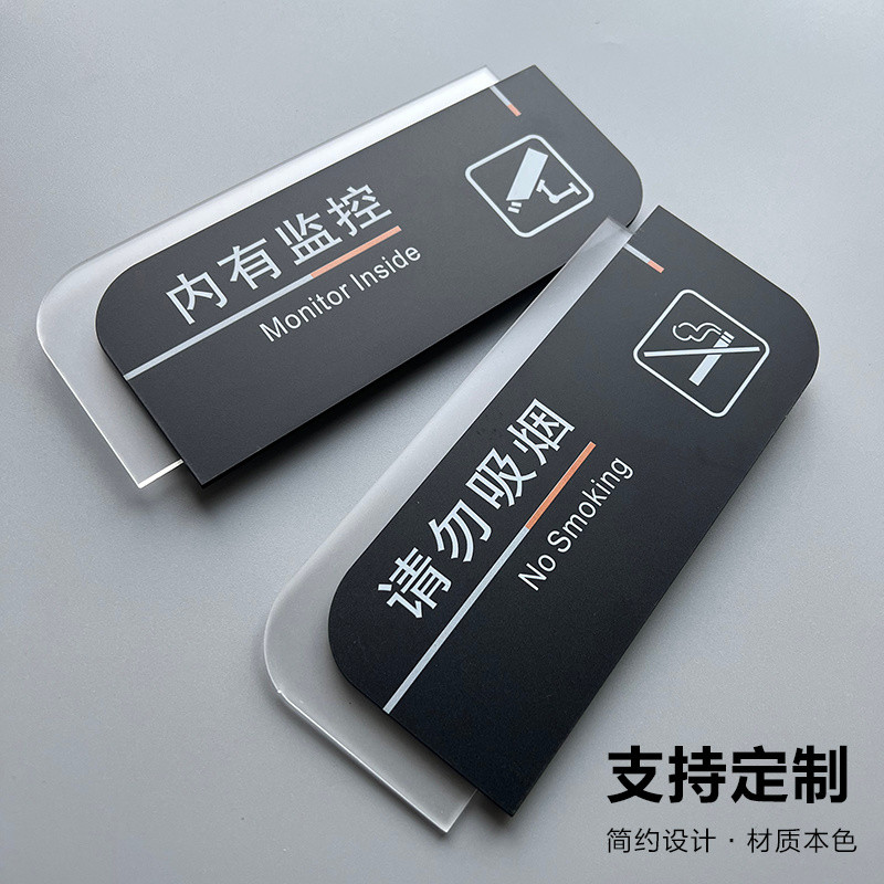 No Smoking Reminder Sign Inside Monitoring Acrylic Creative Indoor ...