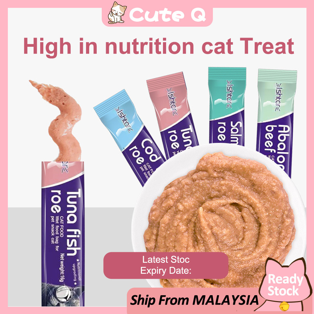 ISHTAR treats for cat cat treat 1 pcs cat stick food wet food cat ...