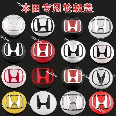 Honda Rim Cap 58mm 62MM 69MM Wheel Center Caps Emblems Rim Caps Hub ...
