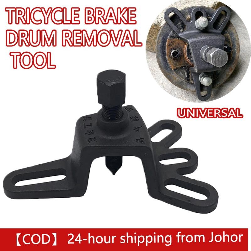 Automobile Universal Hub Puller / Rear Axle Brake Pot Removal Special ...