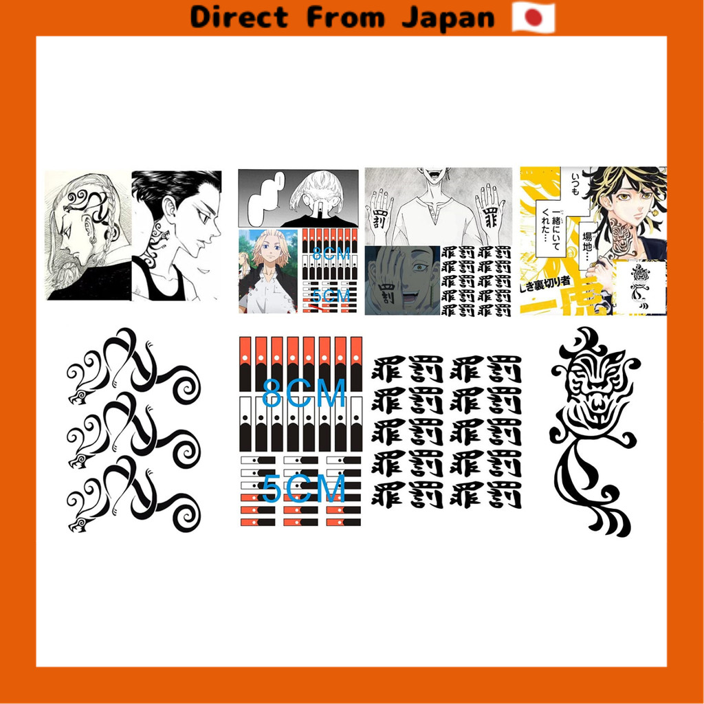 [Direct from Japan]Tokyo Revengers Tattoo Sticker Cosplay Tools Sticker ...