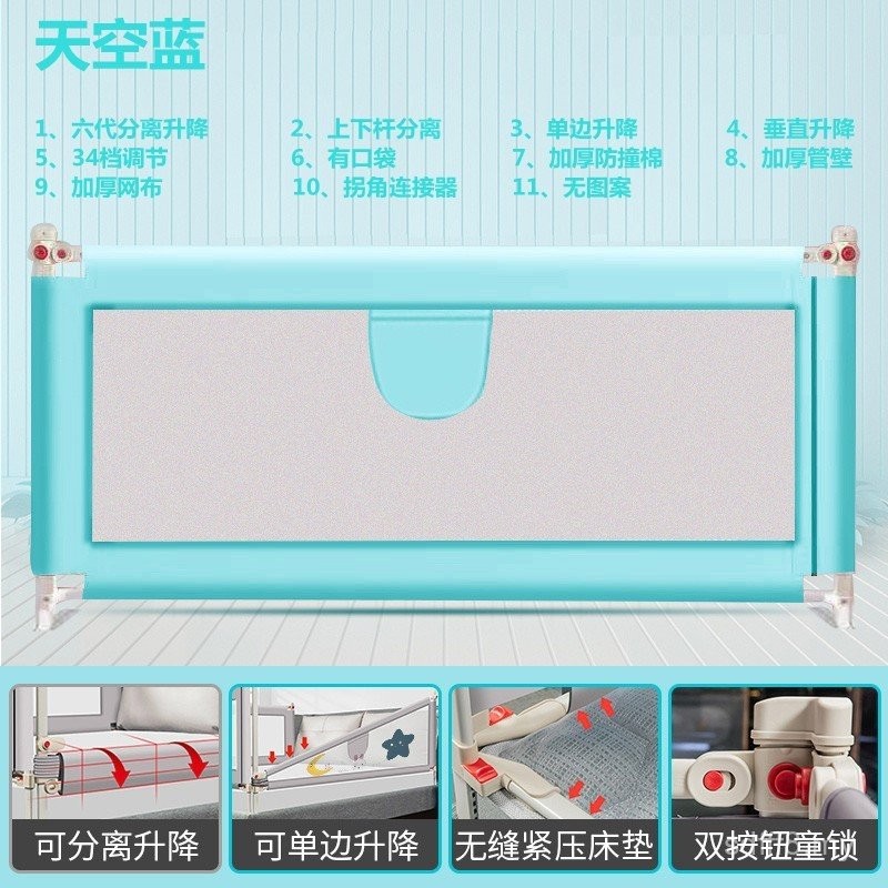 Pagar perlindungan katil bayi tanpa buat lubang, anti-jatuh bayi ...