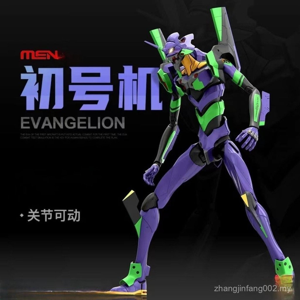Sgsellert No. 1 Movable Joint New Century Figure eva Gospel Mantis ...