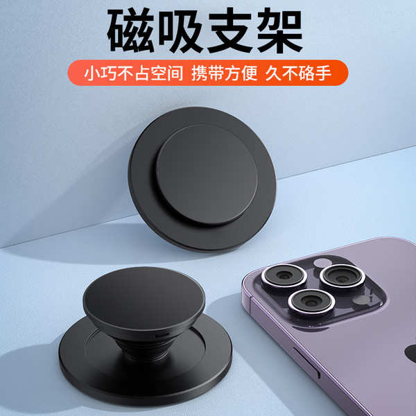 Magnetic Phone Holder popsocket magsafe Dimik sesuai untuk pemegang ...