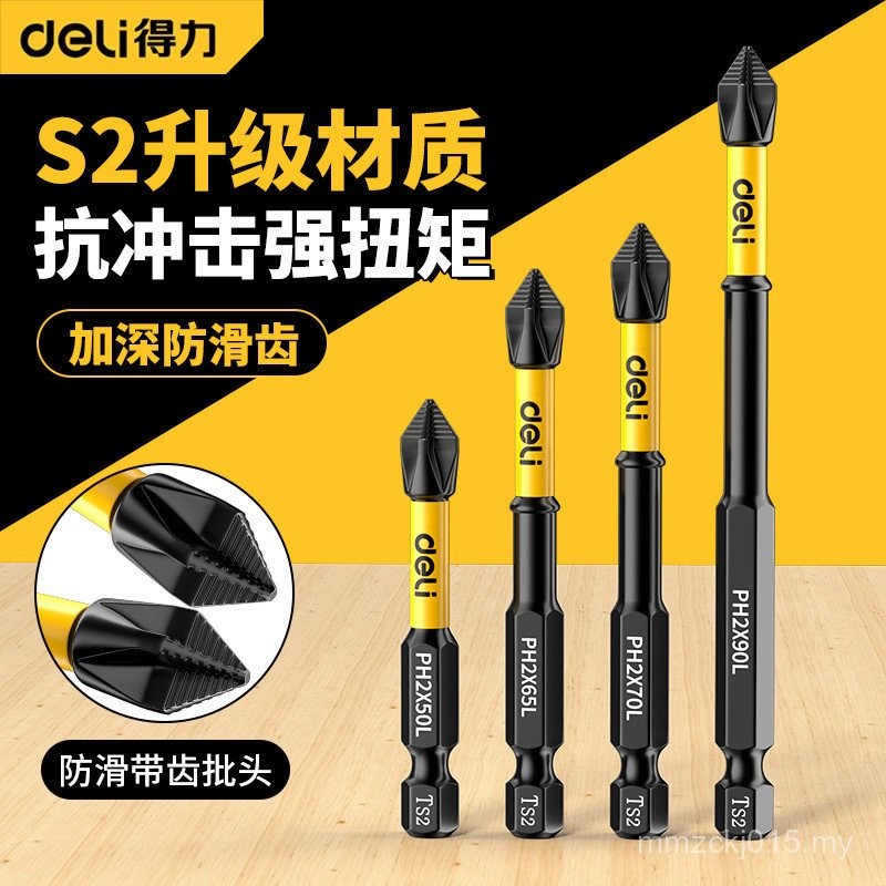 Deli Bit Anti-slip Phillips Strong Magnetic Ring Electric Screwdriver ...