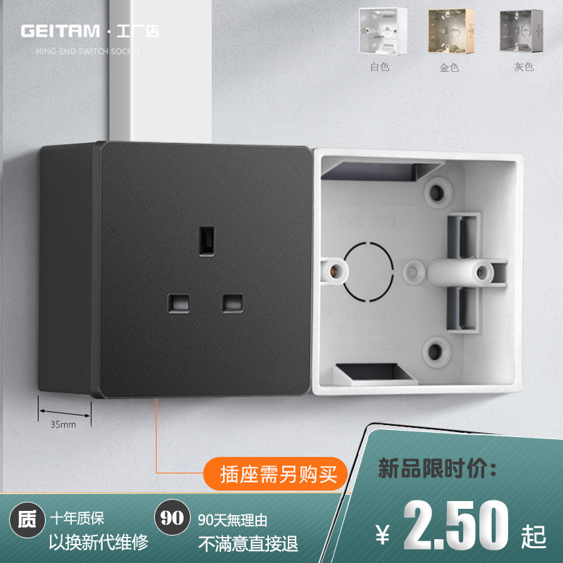 86 Surface Packing Bottom Box High-End Switch Socket Universal Junction ...