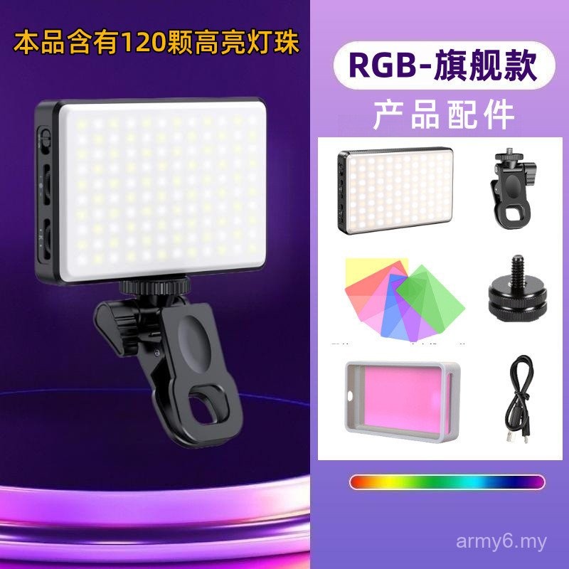 Persidangan lampu isi cahaya warna penuh rgb cahaya fotografi led ...