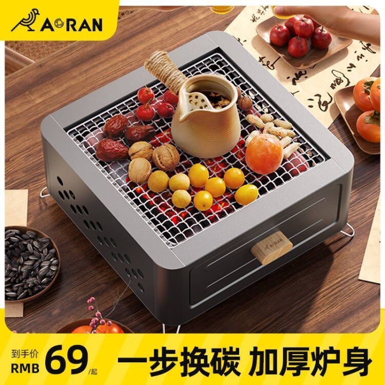 Surrounded Stove Tea Barbecue Stove Carbon Charcoal Stove Outdoor Fire ...