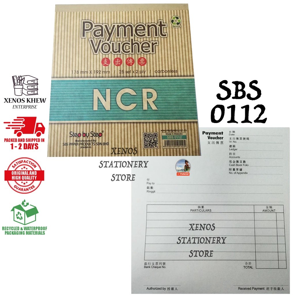 SBS0112 PAYMENT VOUCHER / BUKU BAUCAR PEMBAYARAN 55GSM [ 25 SET X 2PLY ...