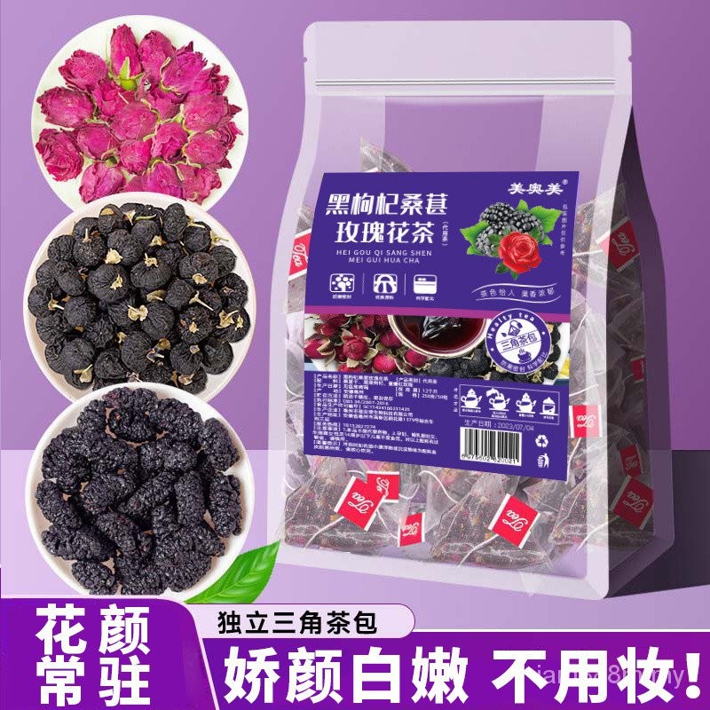 Mulberry Black Wolfberry Rose Tea Bag Triangle Individually Packaged ...