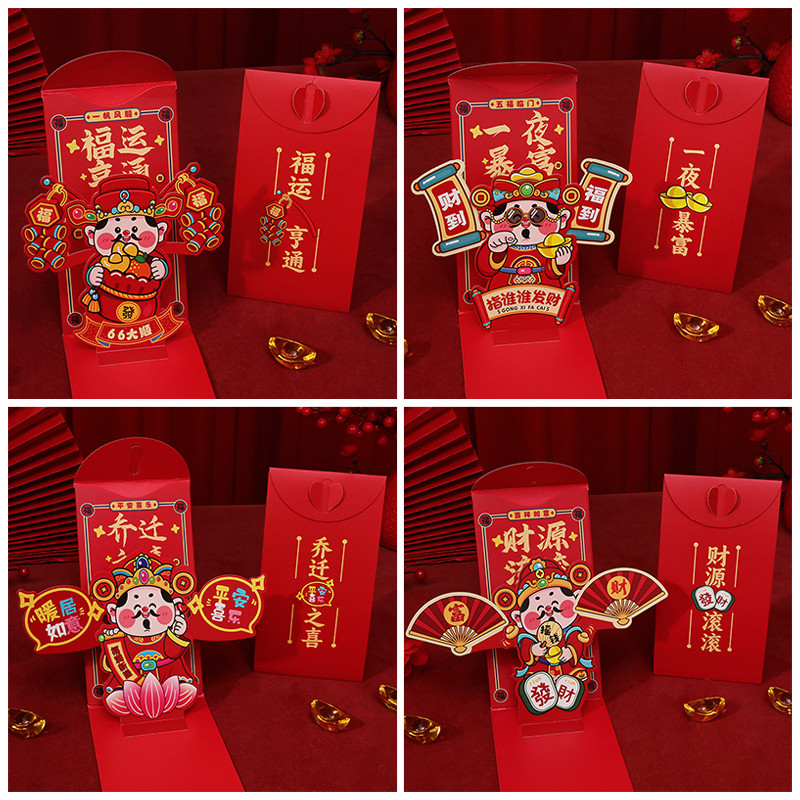 Cartoon Snake Red Envelope God of Wealth Money Packet Spring Festival ...