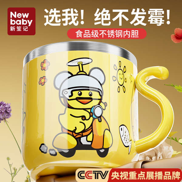 botol air budak baby botol air botol air budak sekolah Cawan ubat kumur ...