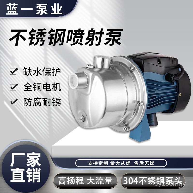 304 Stainless Steel Water Pump Household JET Pump Whole House JET JET ...