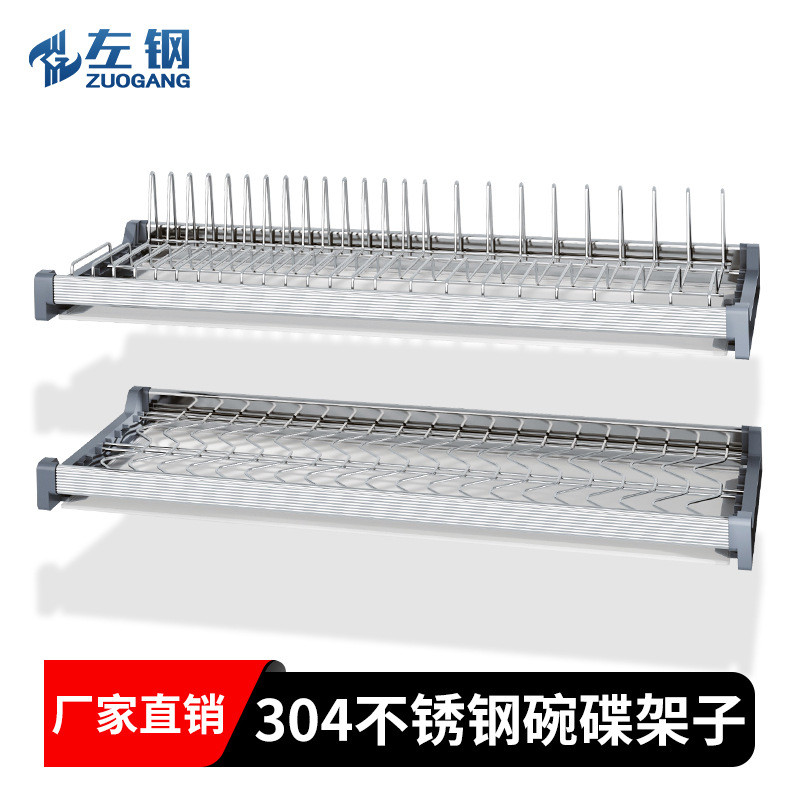 Left Steel 304 Stainless Steel Double-Layer Dish Rack Kitchen Hanging ...