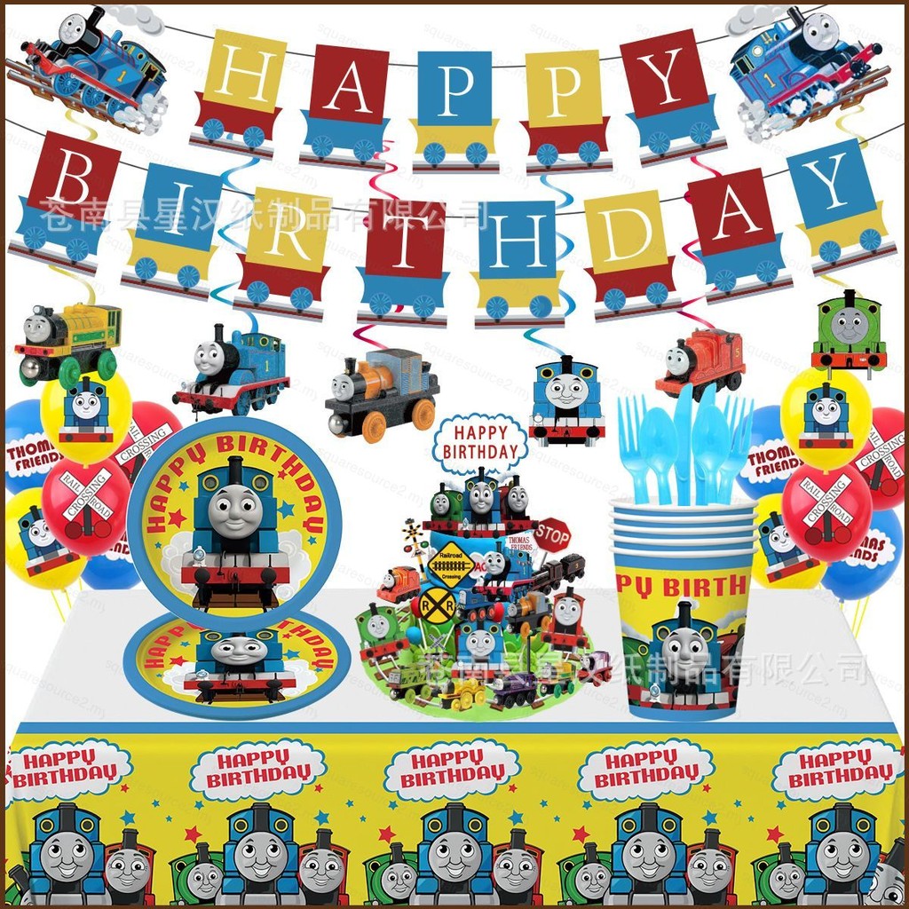 SQ2 Thomas Theme kids birthday party decorations banner cake topper ...