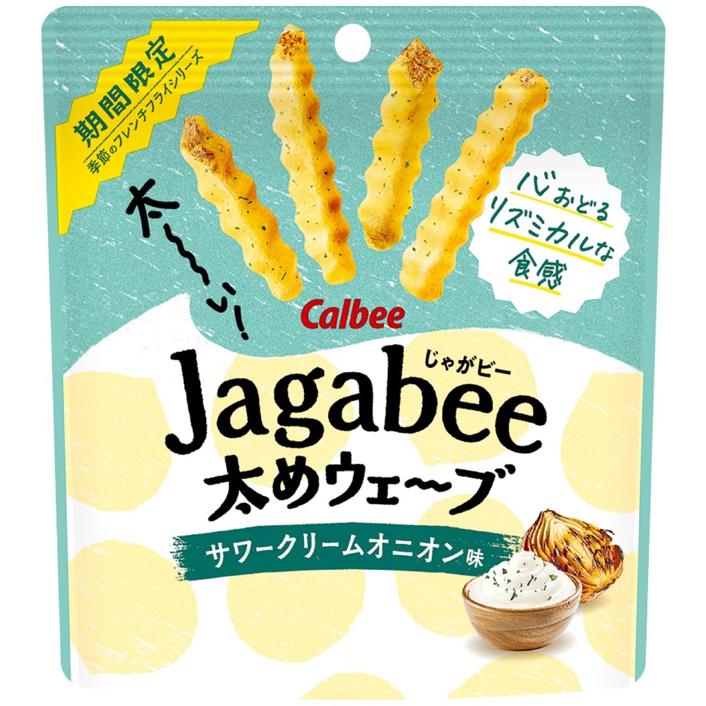 [Jagabee] Calbee Jagabee Thick Wave Sour Cream Onion Flavor 35g x 12 bags | Shopee Malaysia
