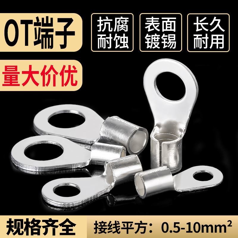 Ot Cold-Pressed Terminal Crimping Nose Round Bare End Connector Ear ...